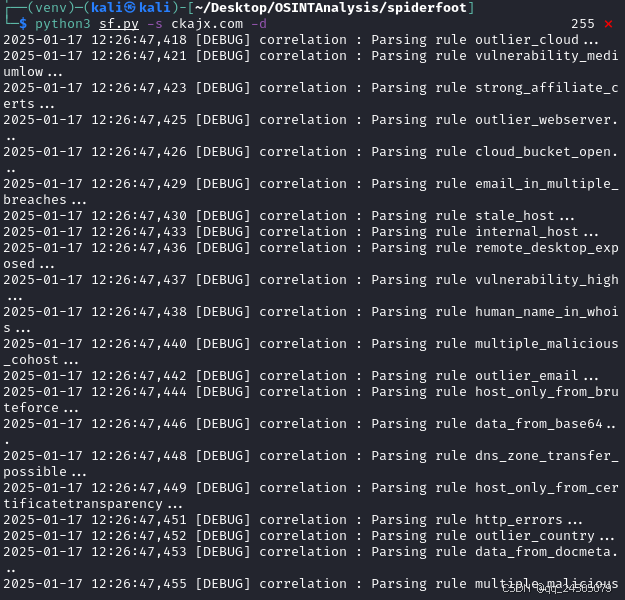 SpiderFoot：一款强大的开源OSINT神器！全参数详解教程！Kali Linux 教程！-CSDN博客