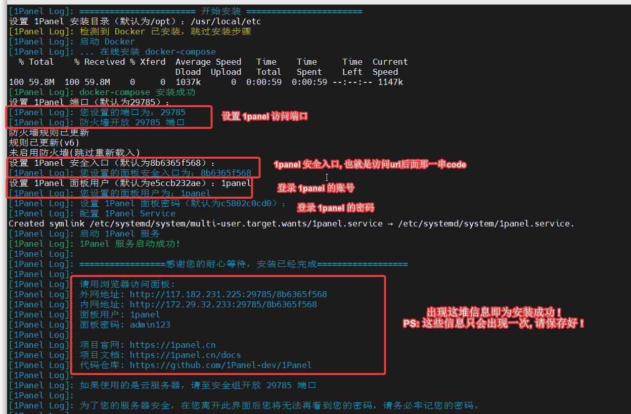使用1panel部署springboot+vue3项目_1panel 部署spring-CSDN博客