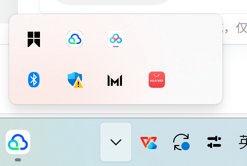 Snipaste 下载与启动-CSDN博客