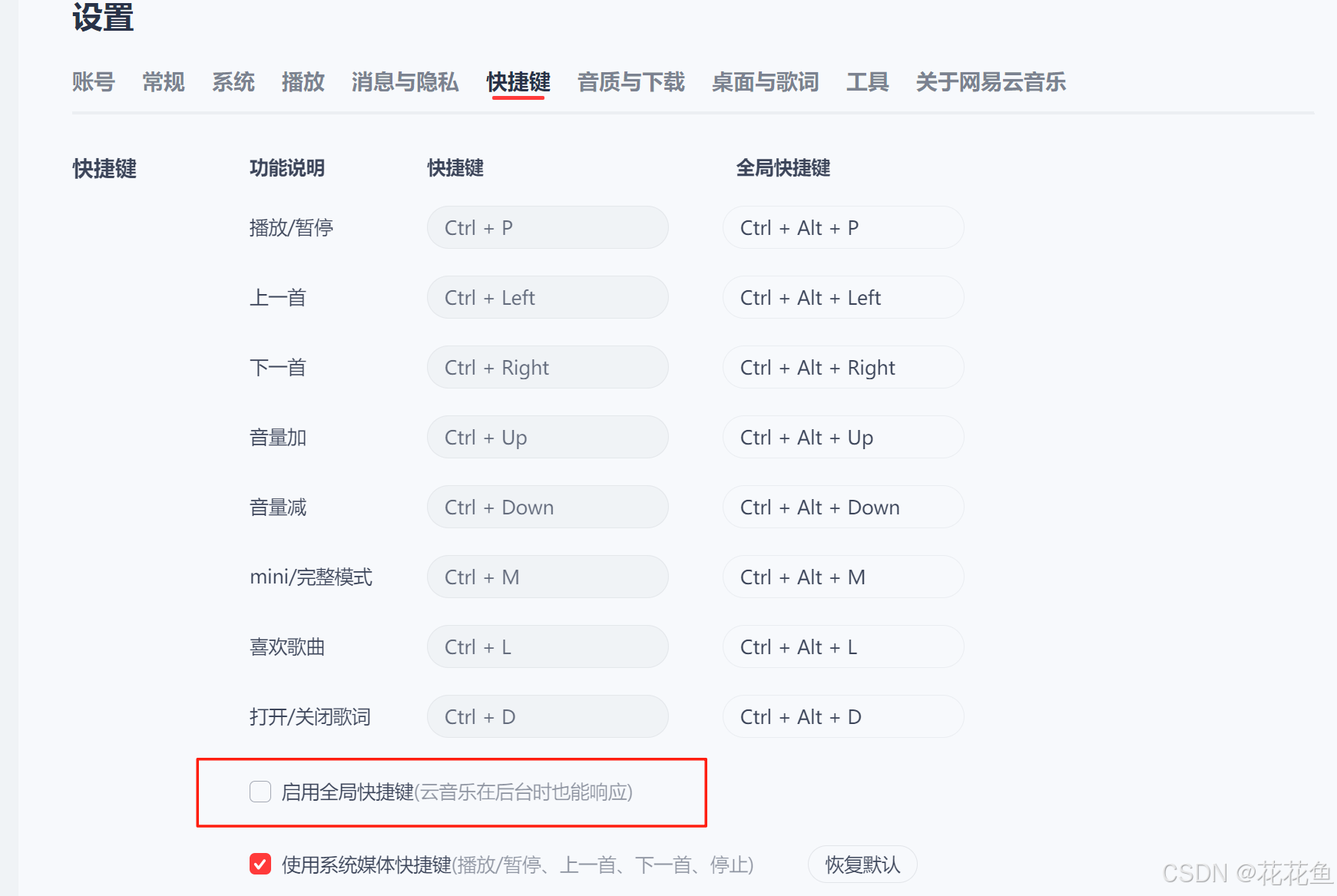 android studio CTRL+ALT+L键，格式化代码有时起作用，有时不起作用_android studio 格式化代码快捷键-CSDN博客