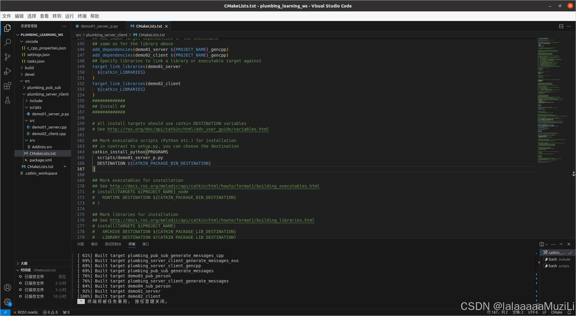ROS学习笔记（11）——服务通信自定义srv_ros srv-CSDN博客
