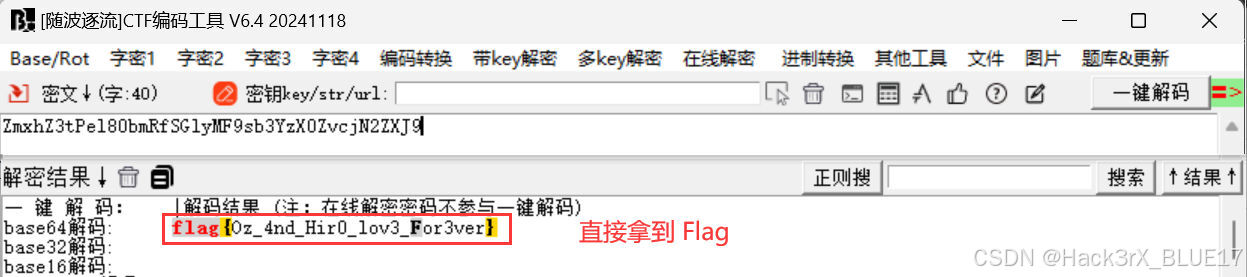 攻防世界 - Misc - Level 1 | Ditf_攻防世界ditf-CSDN博客