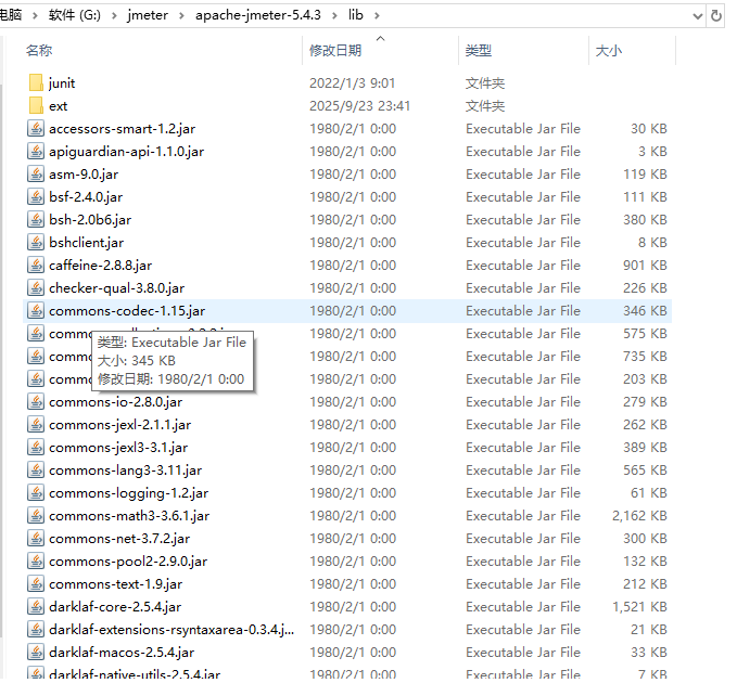 hls性能测试 jmeter插件 bzm - Streaming Sampler_jmeter streaming-CSDN博客