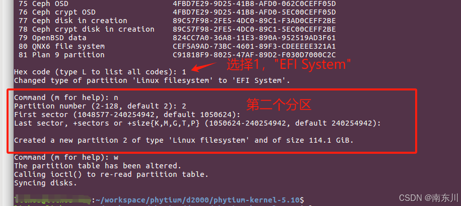 飞腾D2000(uboot+kernel+ubuntu)_飞腾d2000安装ubuntu-CSDN博客