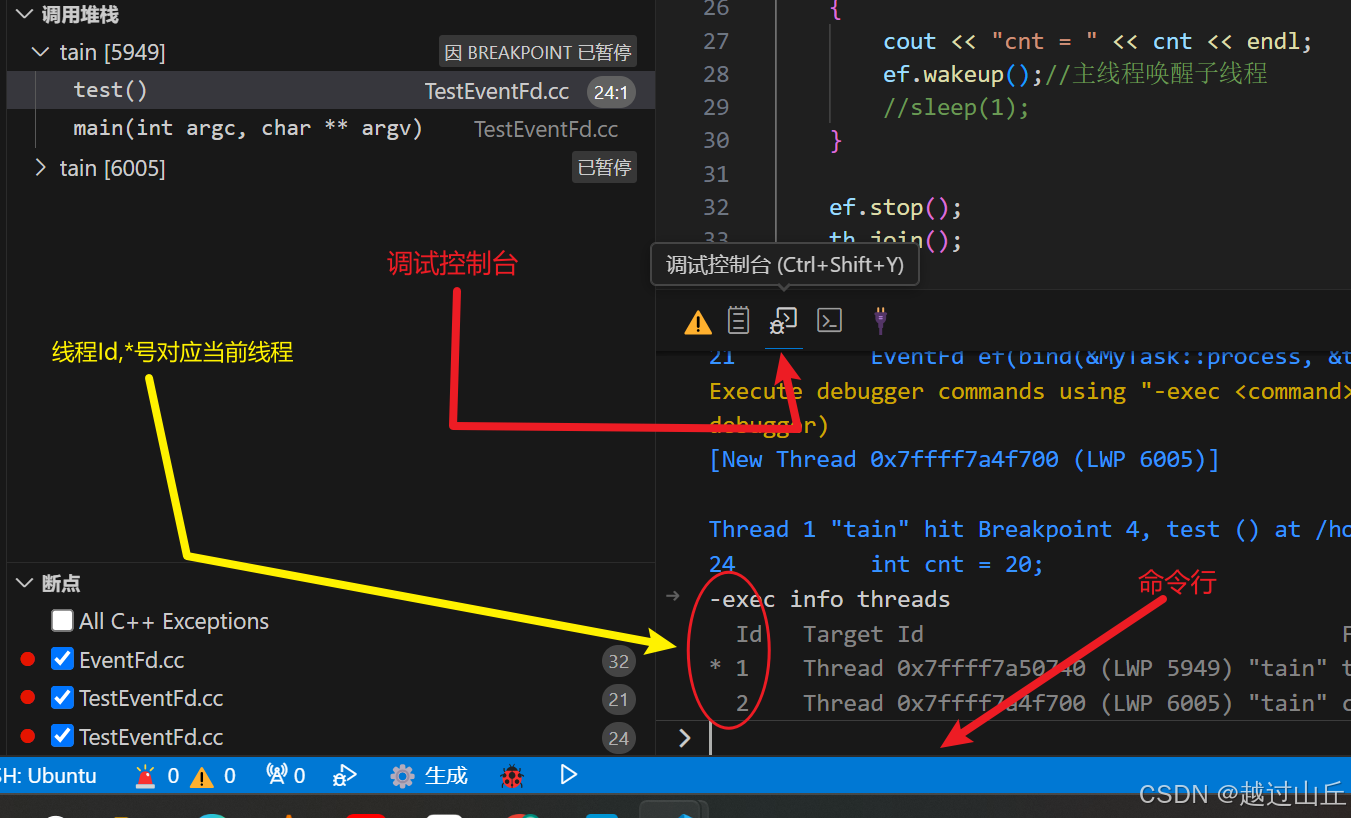 VSCode多线程调试(C/C++程序)_vscode多线程如何调试-CSDN博客