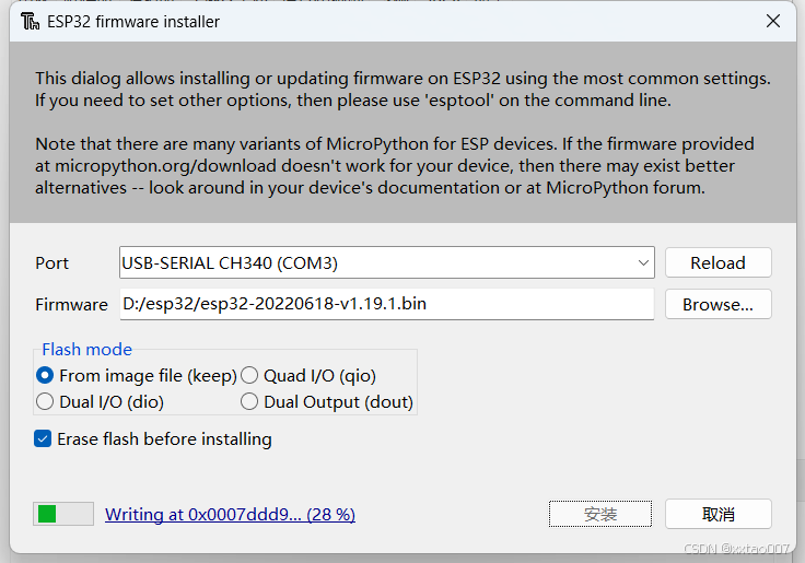 python + esp32环境搭建和代码简单加密_esp32 python-CSDN博客