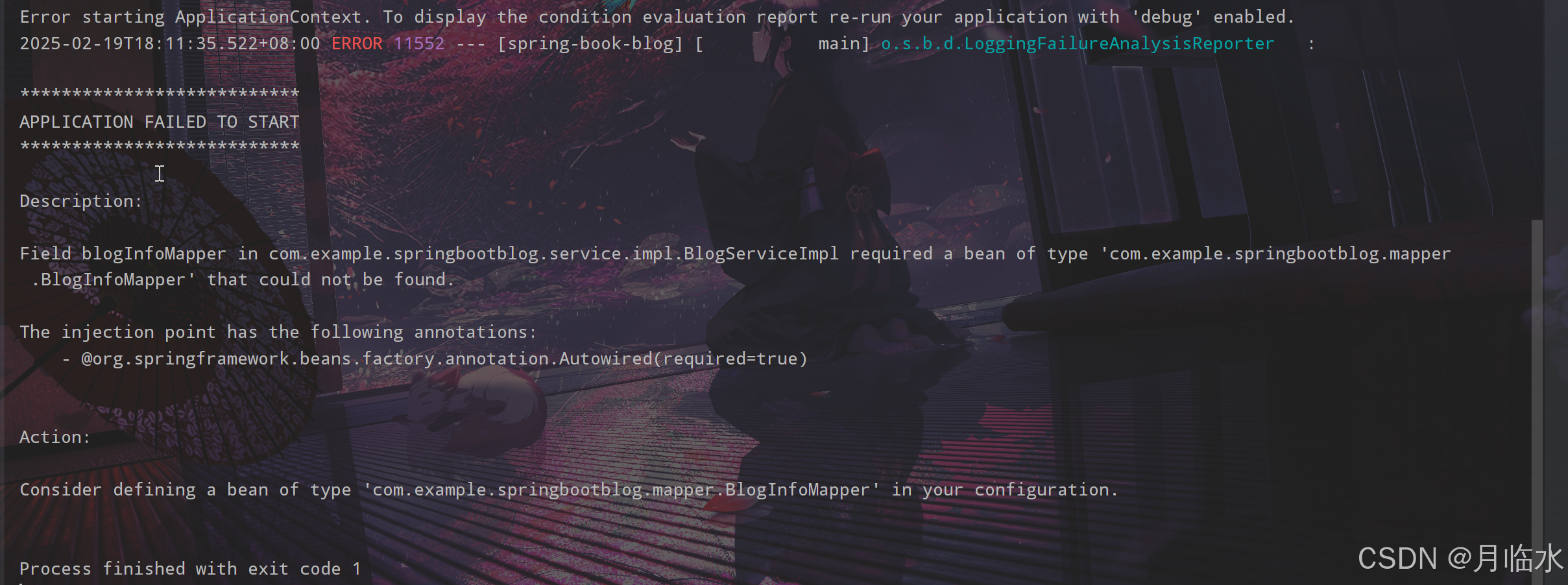 解决出现：Field blogInfoMapper in com.example.springbootblog.service.impl.BlogServiceImpl required a ...
