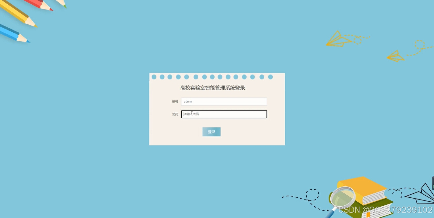 221基于java ssm springboot高校实验室智能管理系统实验室预约设备借用药品出入库化学品申报（源码+文档+运行视频+讲解视频）-CSDN博客