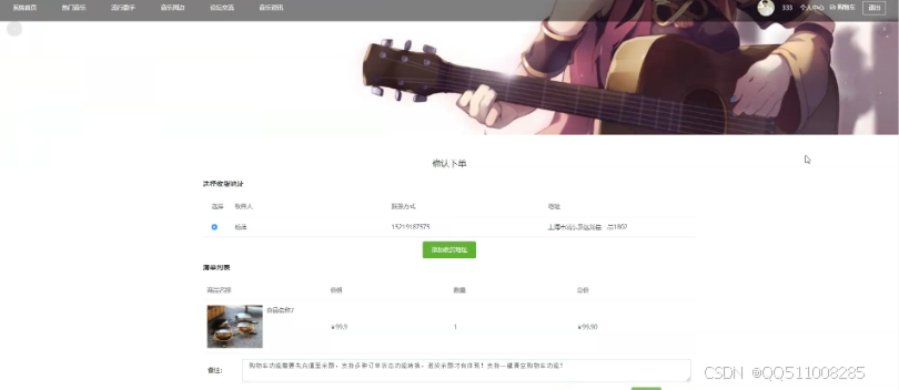 python+vue基于django/flask的乐媒体播放及周边产品运营平台java+nodejs+php-计算机毕业设计-CSDN博客