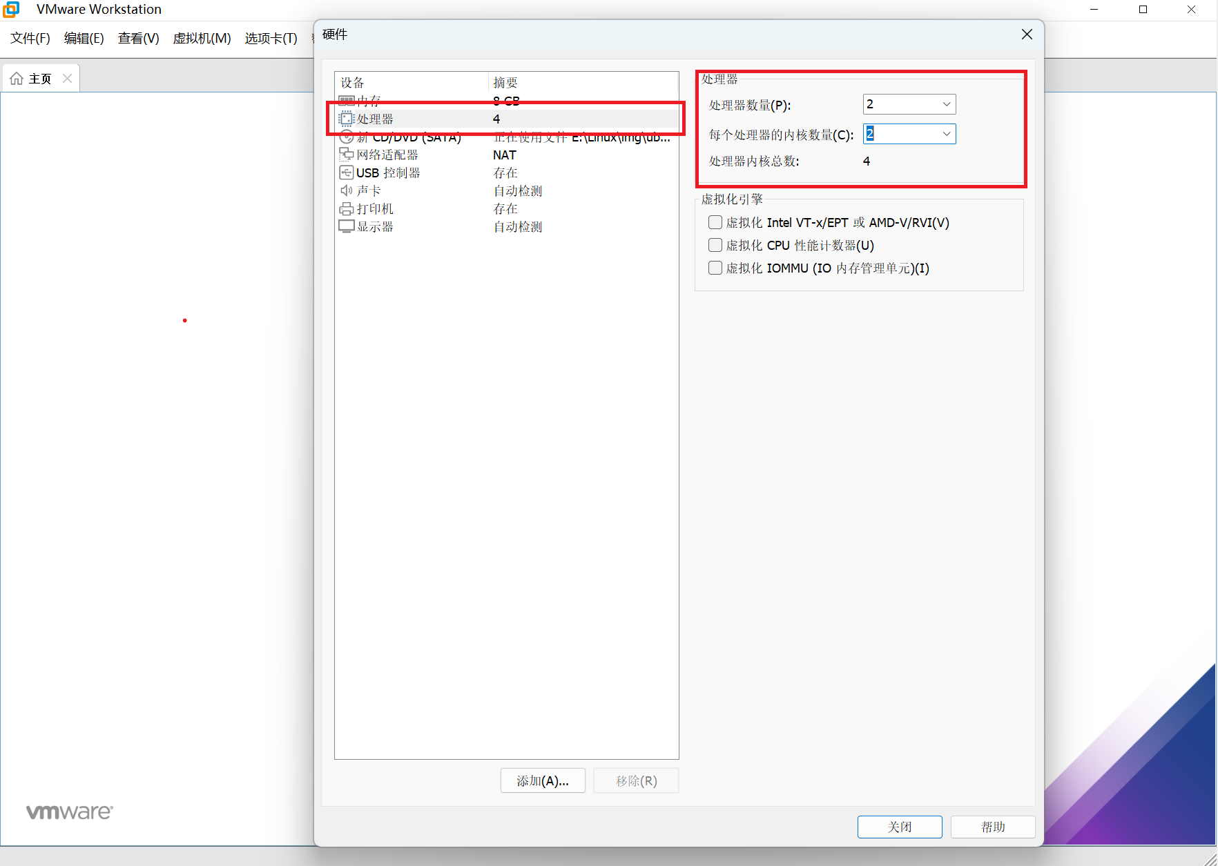 从零搭建 Linux C 开发环境：Ubuntu + VMware + Makefile 全流程实战-CSDN博客