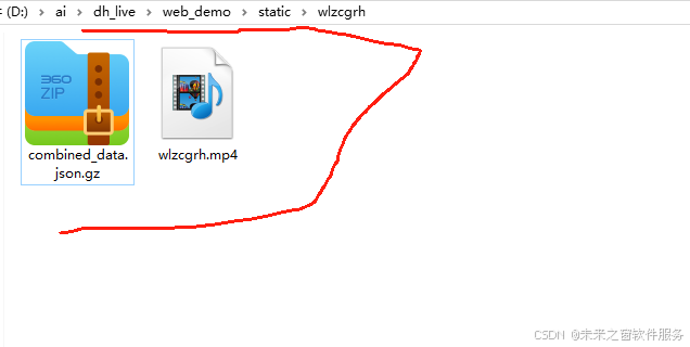 不需要GPU也能运行的数字人DH_live-教程web运行_dhlivemini2-CSDN博客
