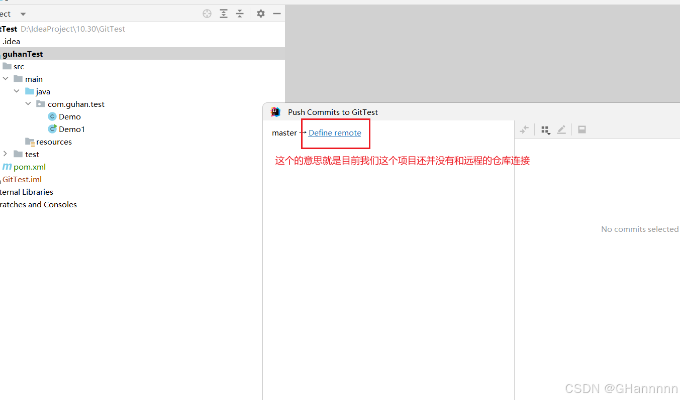 如何在idea中集成Git和其对应的分支操作_idea2024集成git-CSDN博客