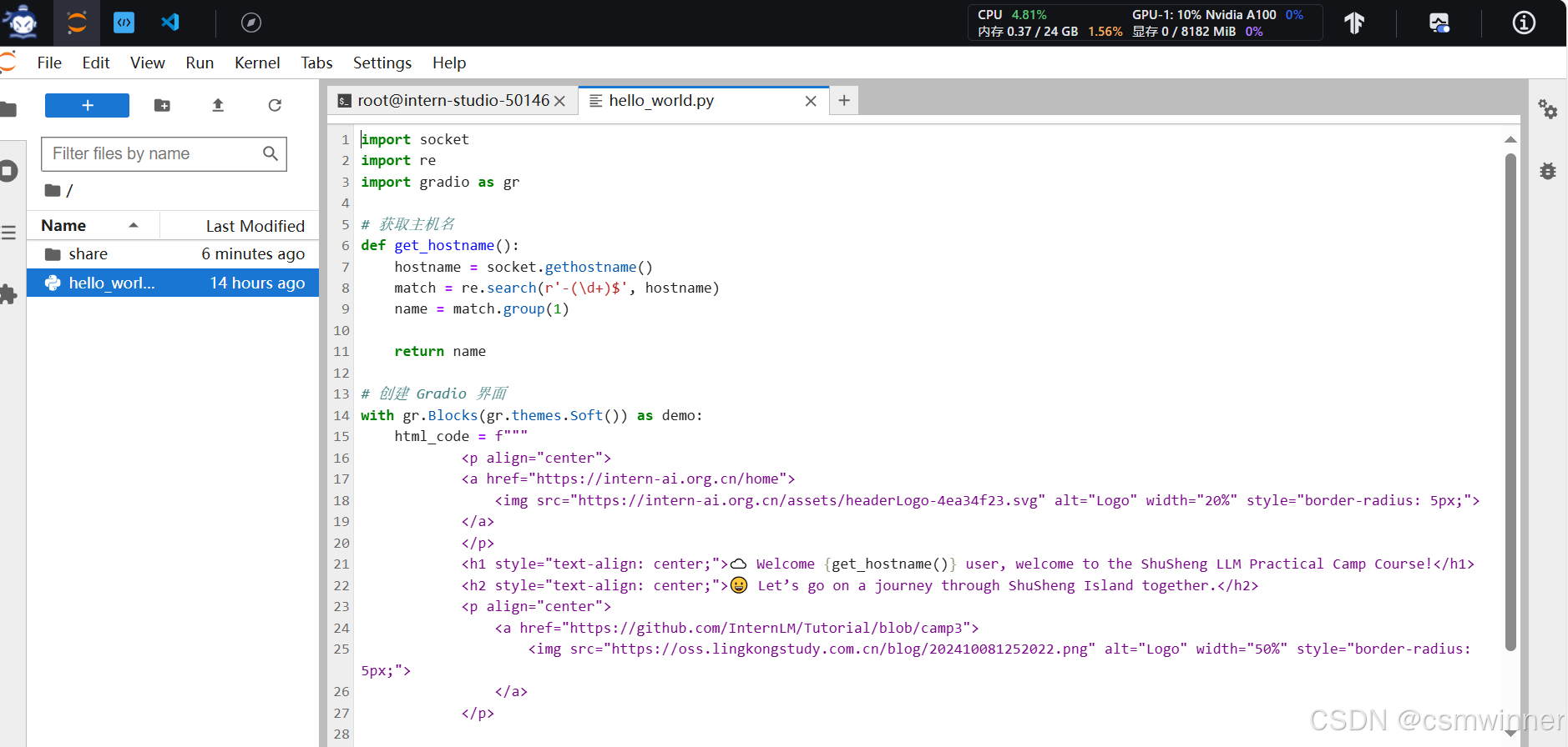 书生关卡（L0G1000）闯关任务:完成SSH连接与端口映射并运行hello_world.py_hello world ssh需要打开吗-CSDN博客