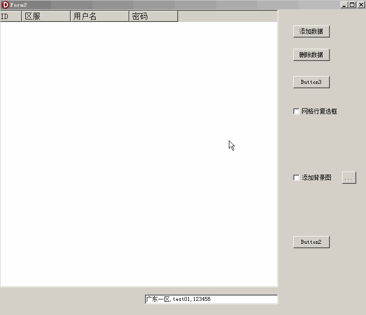 Delphi下Virtual-TreeView（树型控件）使用详解_delphi treeview-CSDN博客
