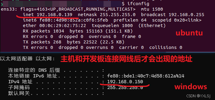 IMX6ULL开发板uboot阶段ping不通虚拟机/主机问题参考。_uboot ping不通主机-CSDN博客