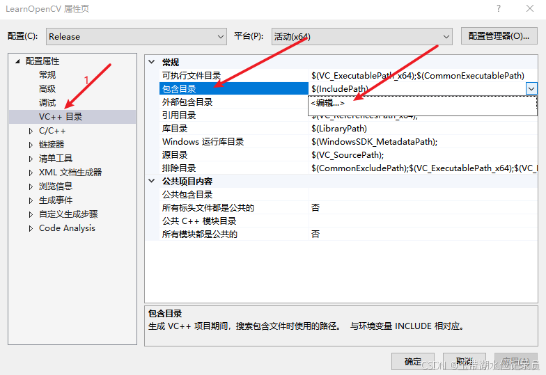 OpenCV+VS2022——环境搭建竟如此简单_vs2022配置opencv-CSDN博客