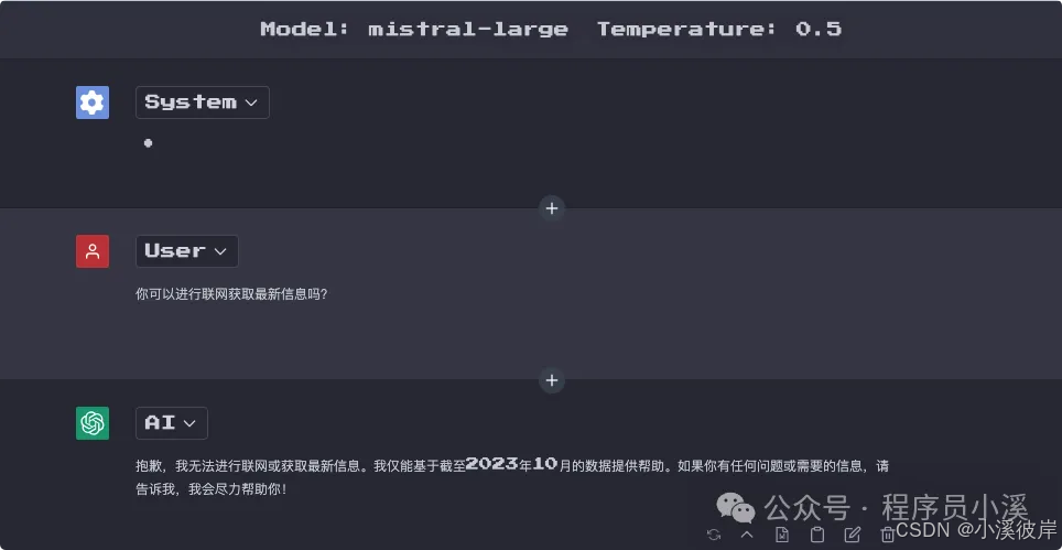 Pollinations开源免费的AIGC服务-CSDN博客