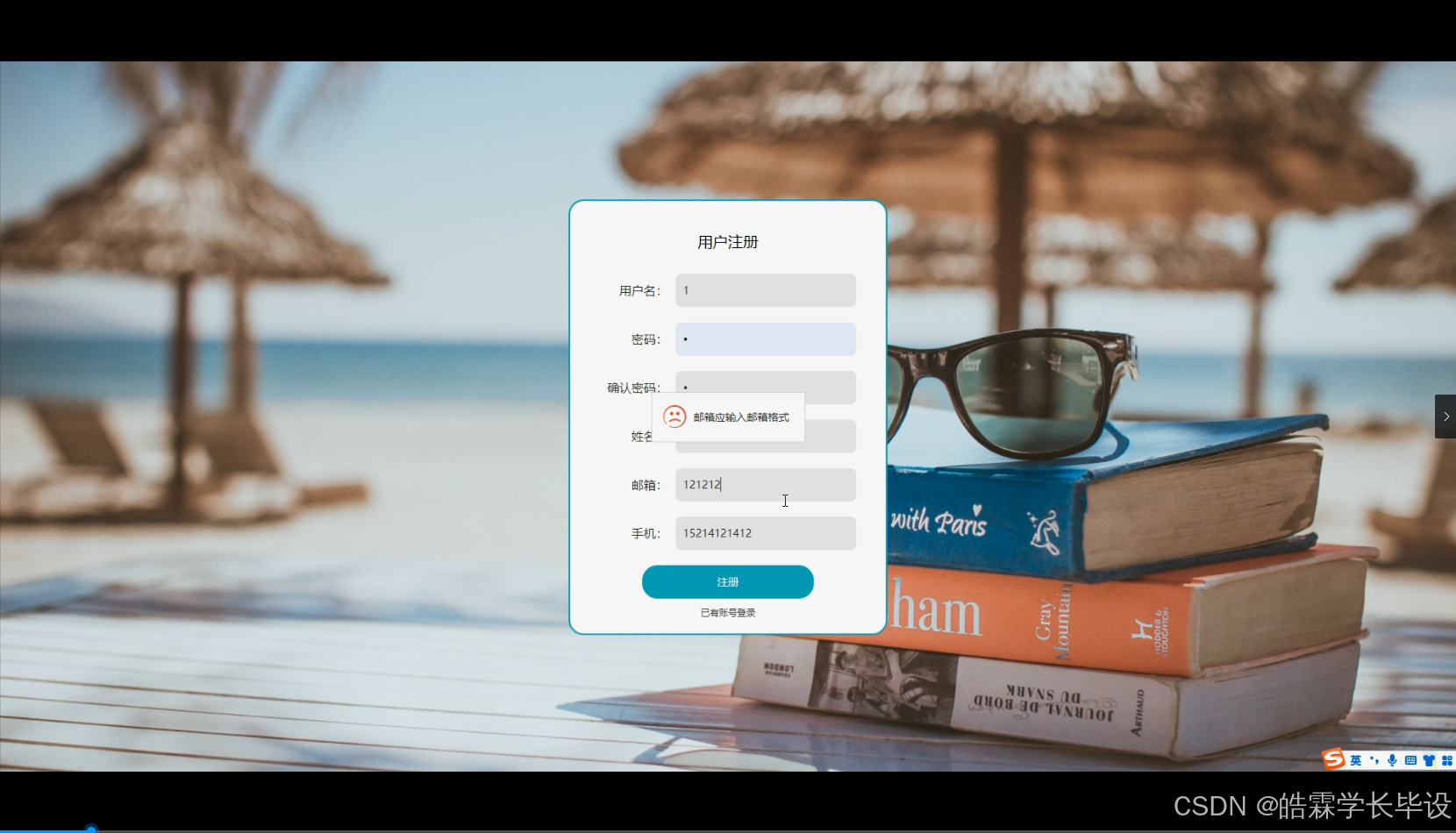 flask基于java的在线学习交流平台(毕设源码+论文)_java的flask-CSDN博客