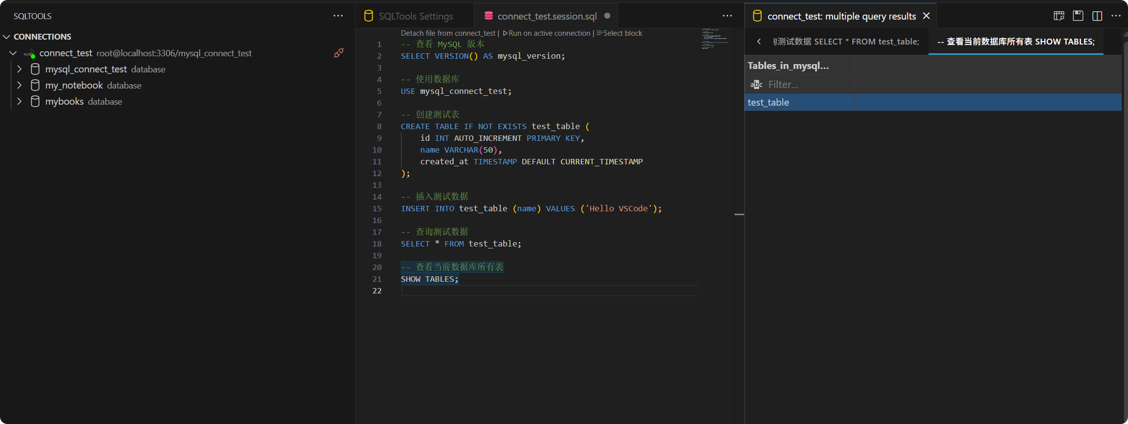 MySQL连接VsCode详细教程(宝宝式教程)_vscode mysql-CSDN博客