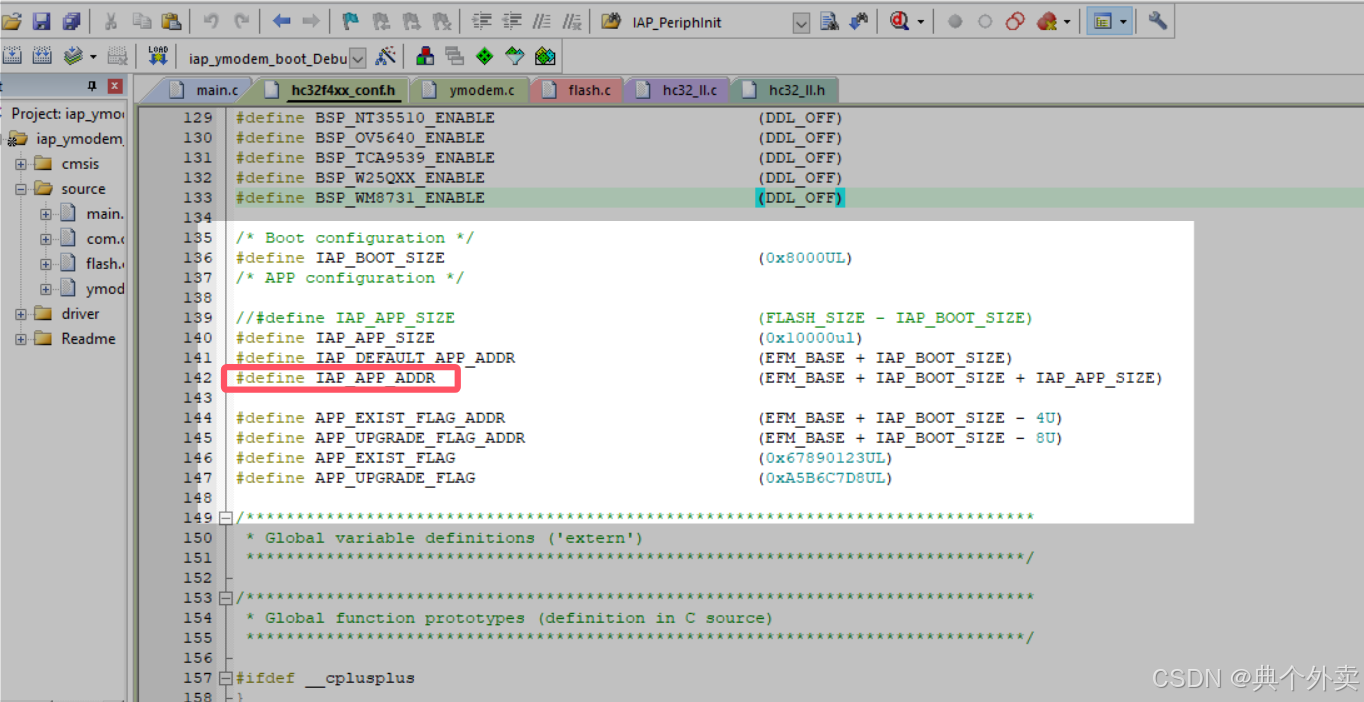 HC32F4A0 IAP/Bootloader-CSDN博客