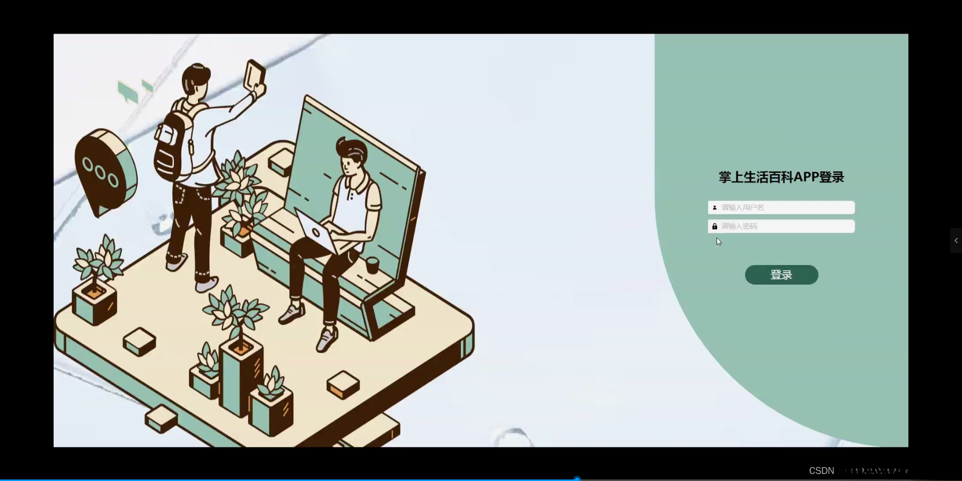 [附源码]计算机毕业设计Python+uniapp掌上生活百科APPl2993(程序+lw+APP+远程部署)-CSDN博客