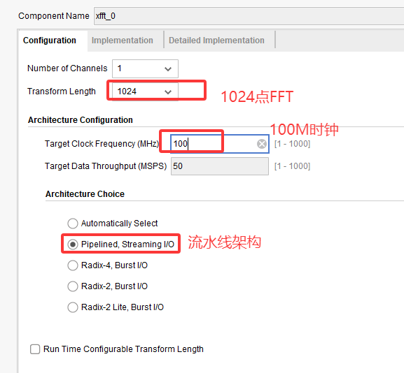 FPGA笔记3——FFT IP核(3)测试工程创建_fpga fft ip核-CSDN博客