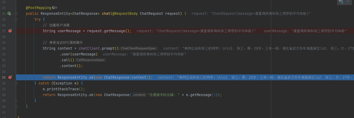 Spring Boot 集成 OpenAI + MCP 实现数据库智能问答_spring ai 集成mcp 实现数据库 ai 问答并查询数据-CSDN博客