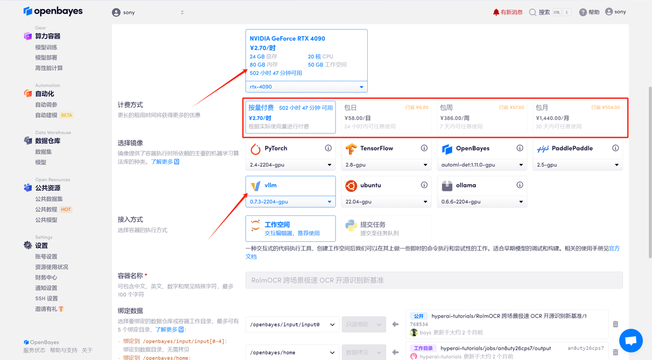 看不懂别人写的连笔字，RolmOCR 一键帮你识别图片文本，打工人必备神器！-CSDN博客