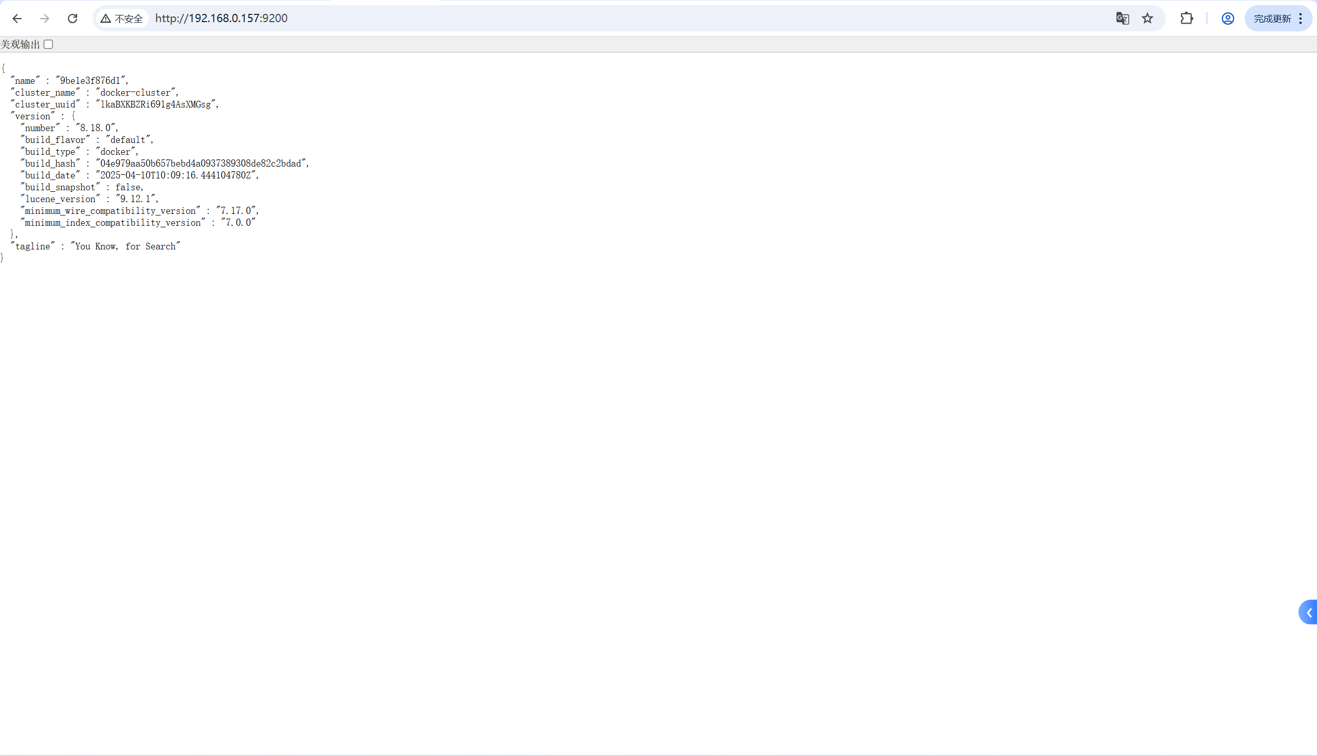 CentOS基于Docker安装Elasticsearch_centos 安装elasticsearch-CSDN博客