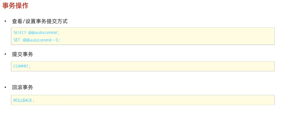 07 SQL基础（6.27）-CSDN博客