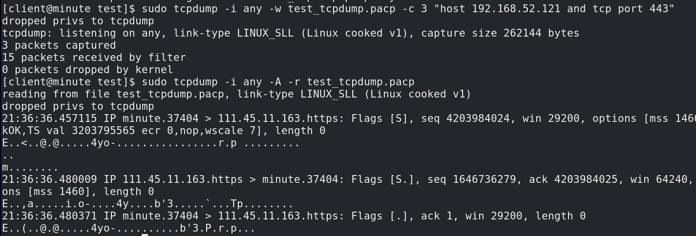 Tcpdump和wireshark抓包工具的原理和使用,一篇搞懂理论实操,新手看这个就够了tcpdump Wireshark Csdn博客