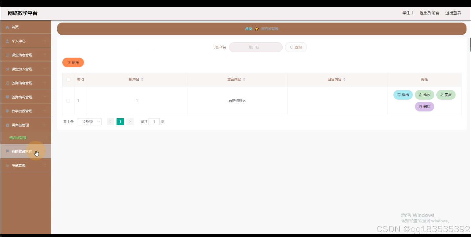 基于vue javaweb ssm网络教学平台+录像(源码+lun文+答辩ppt+视频教程等)精品课程教学网-CSDN博客