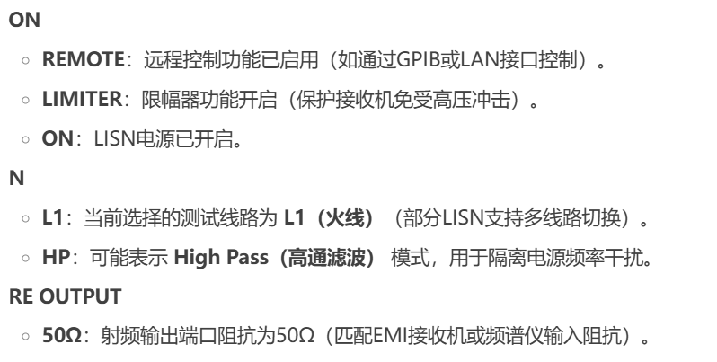 LISN的使用-CSDN博客