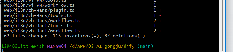 更新Dify_dify更新-CSDN博客