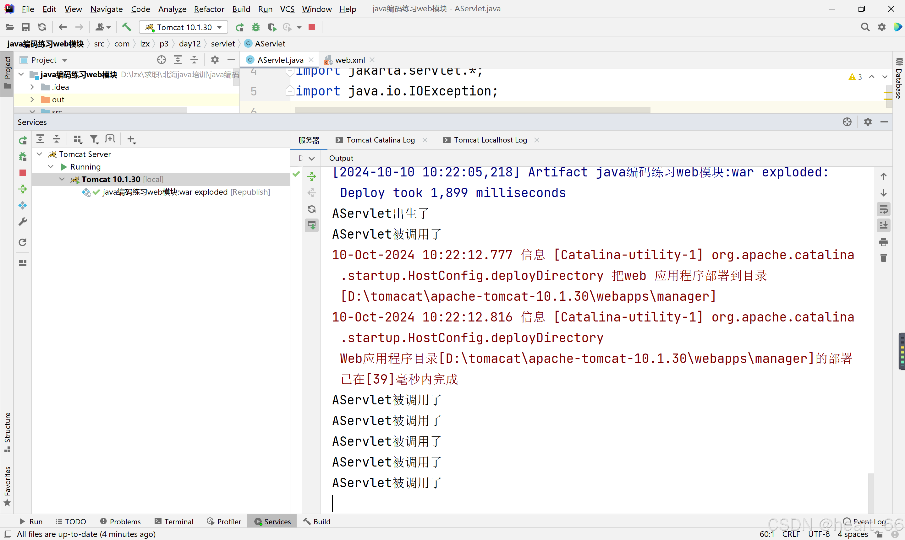 类AServlet在Tomcat10版本下启动后，访问指定路径报500异常Servlet未找到_tomcat10运行500错误-CSDN博客