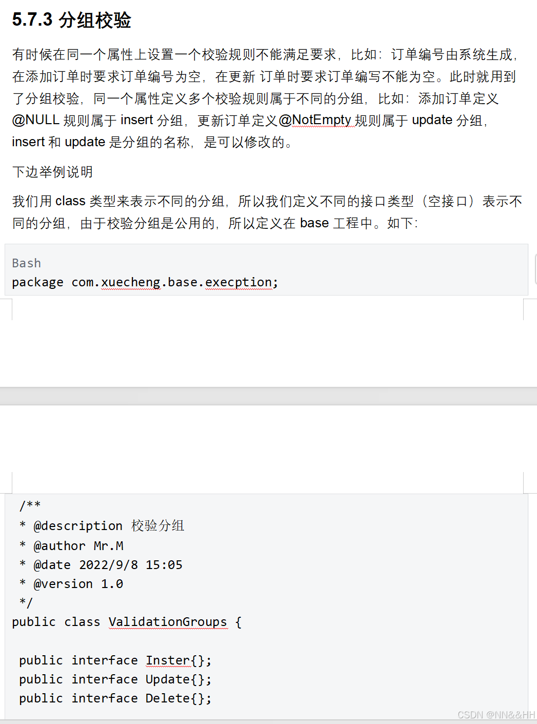 10.JSR303校验-CSDN博客