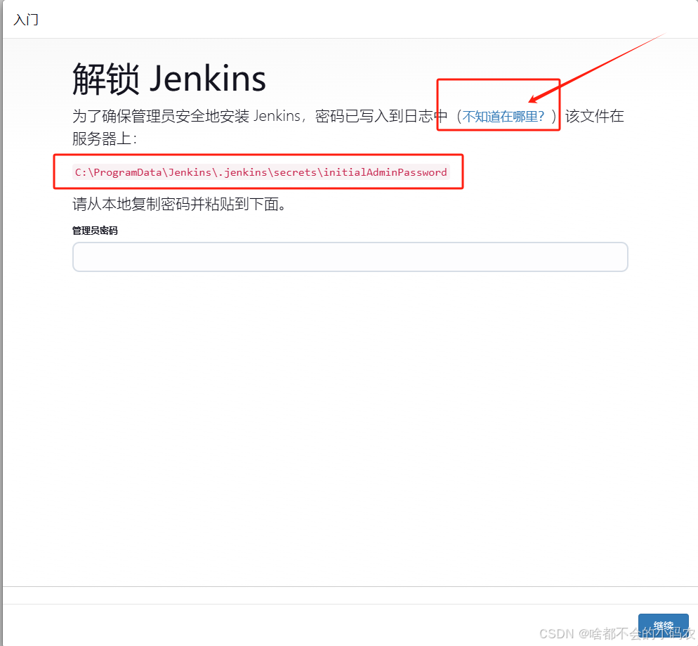 【运维】Windows环境Jenkins自动化部署.NetCore 8.0项目 --IIS部署_jenkins iis-CSDN博客