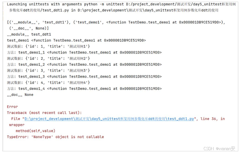 python自动化测试中装饰器@ddt与@data源码深入解析_selenium python 装饰器-CSDN博客