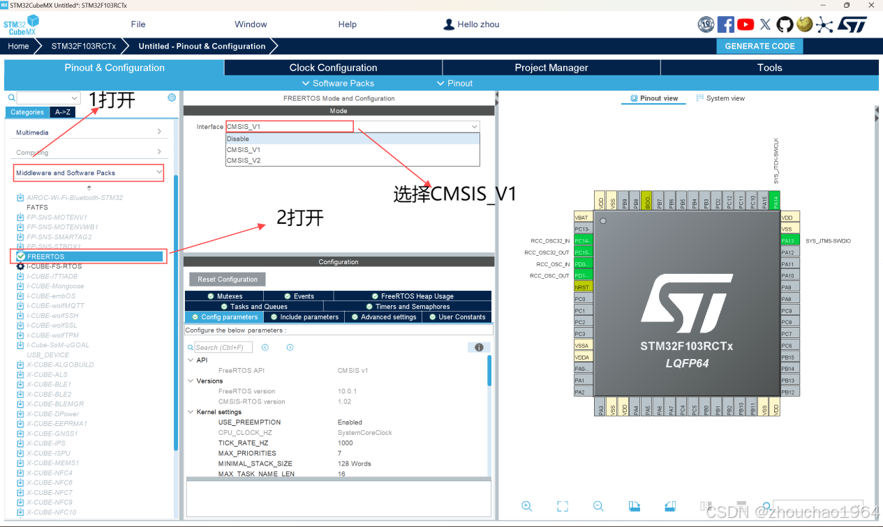 使用cubemx 创建stm32f103的rtos工程_stm32f103 cubemx-CSDN博客