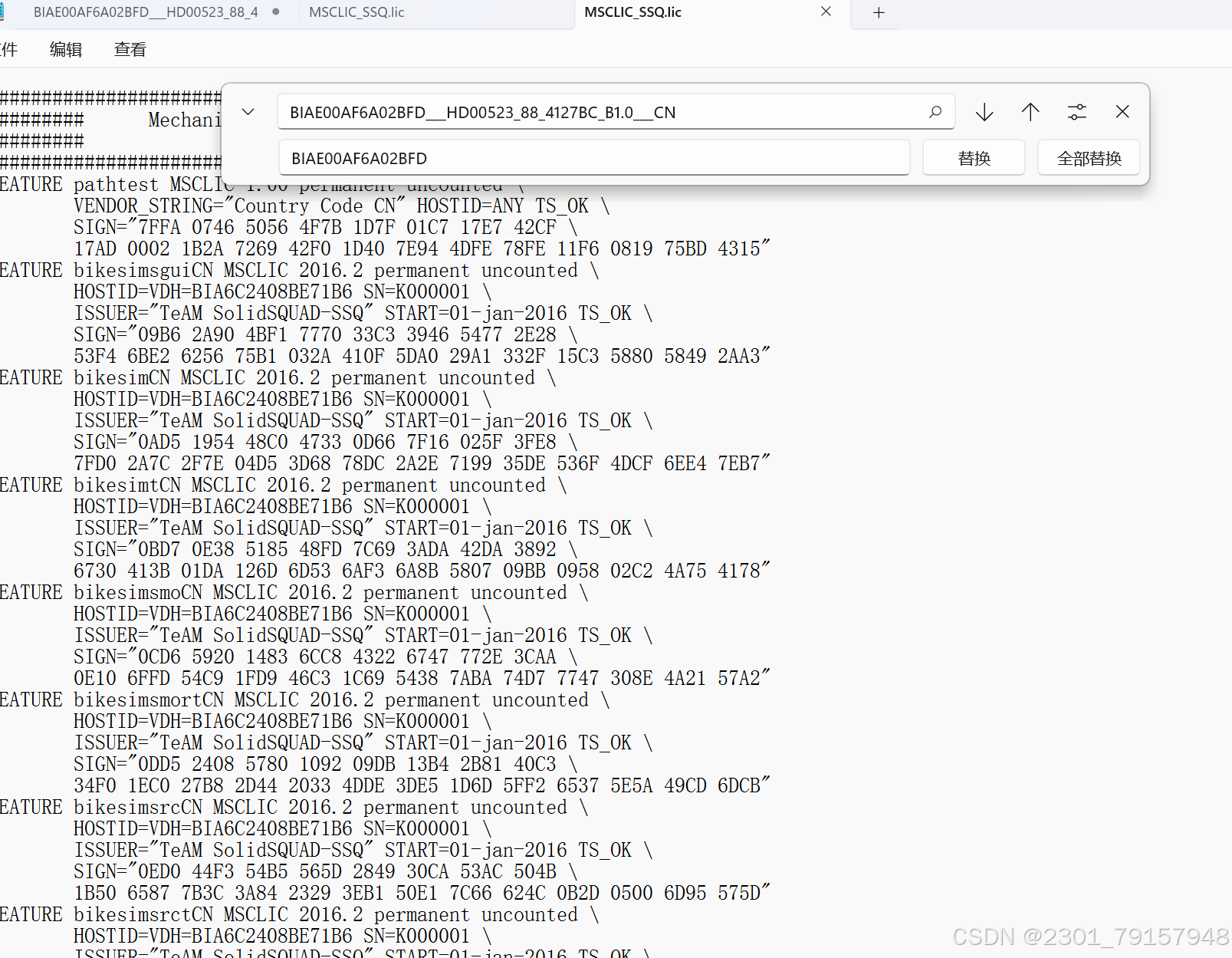 Carsim 安装到license步骤卡住_将hdwdzdppv6 替换成 复制的hostid-CSDN博客
