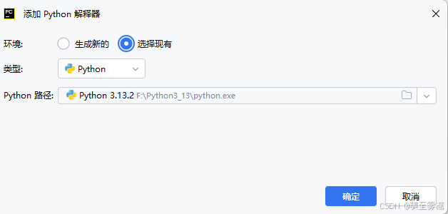 新版pycharm出现numpy、matplotlib等数据库下载后加载不了_pycharm安装matplotlib时加载不出来-CSDN博客