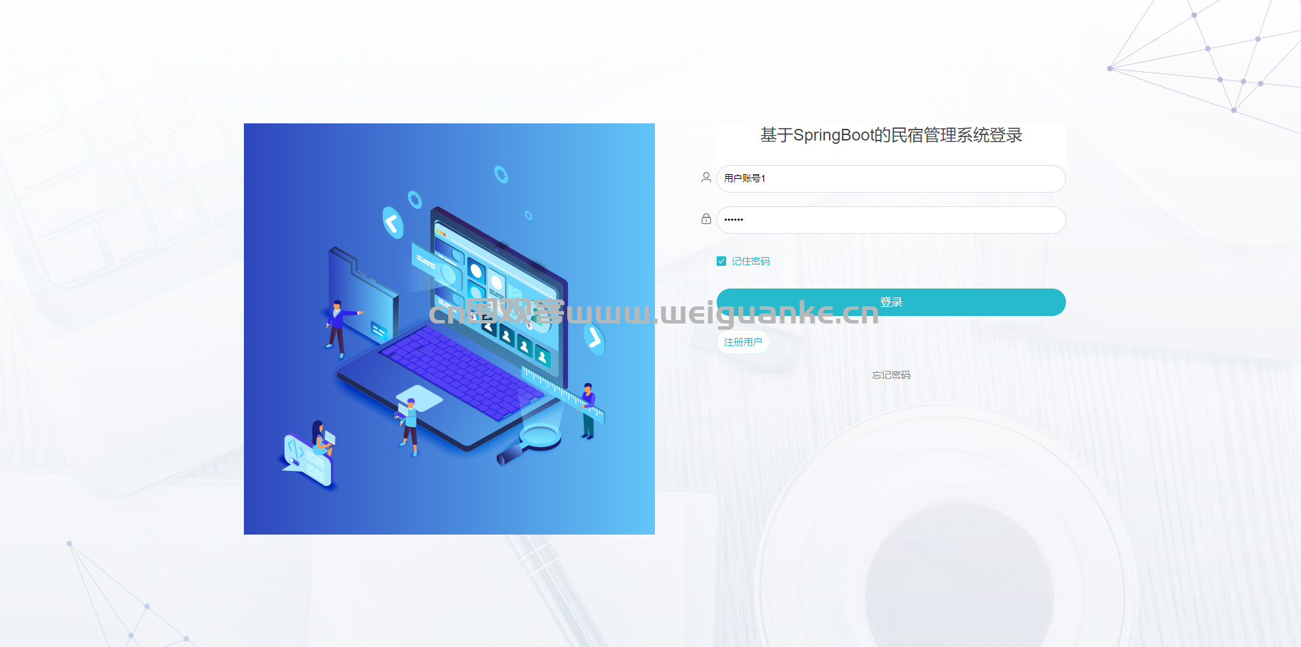 基于SpringBoot的民宿管理系统springboot+vue-CSDN博客