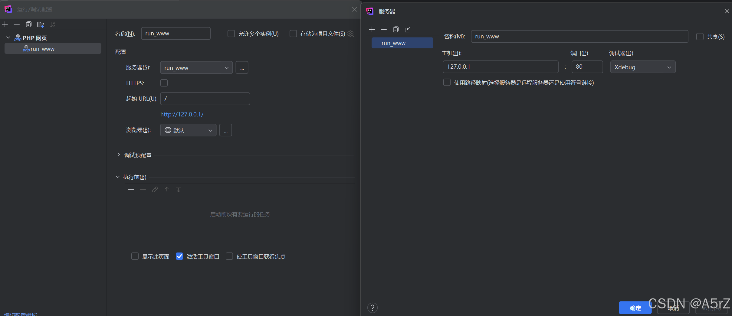 wampserver + phpstrom 调试配置_phpstorm wampserver 调试php项目-CSDN博客