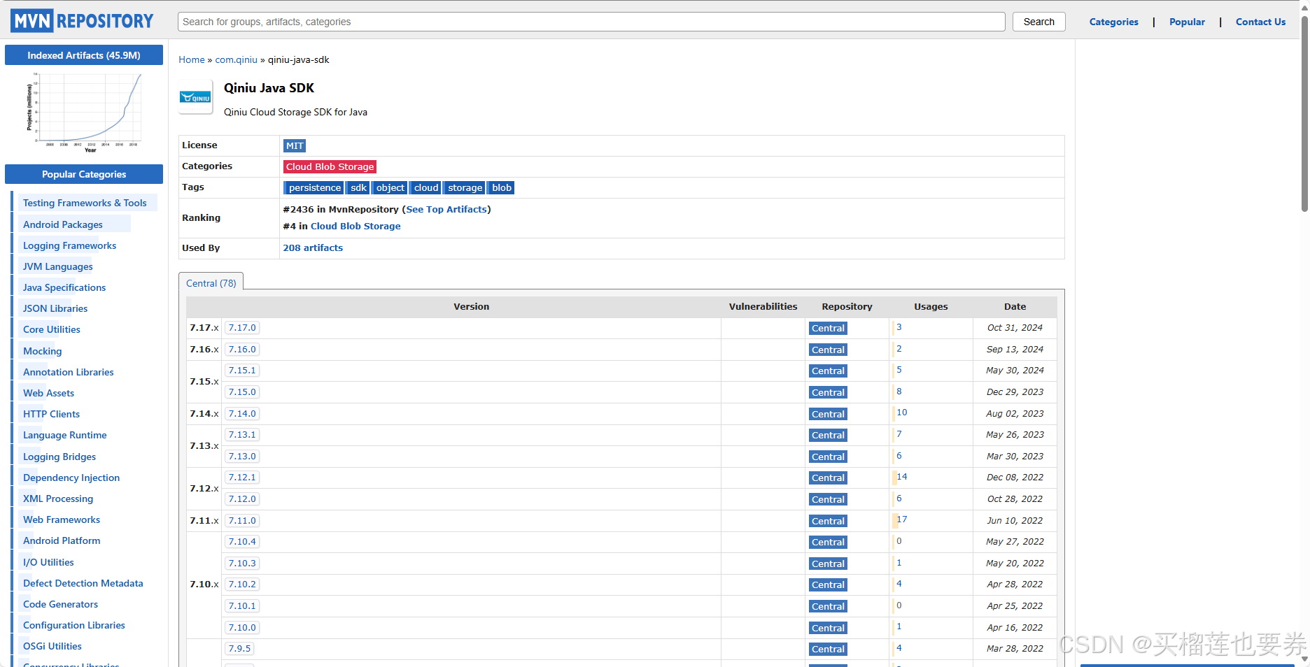 使用七牛云上传文件-CSDN博客