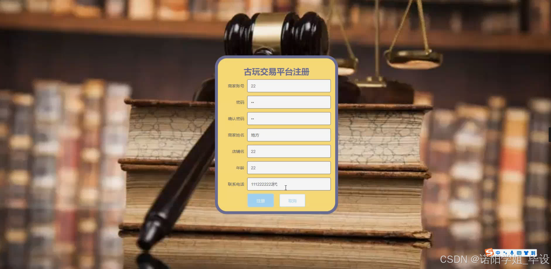 Springboot毕设 古玩交易平台 程序论文基于springboot的古玩玉器交易系统的文献综术 Csdn博客