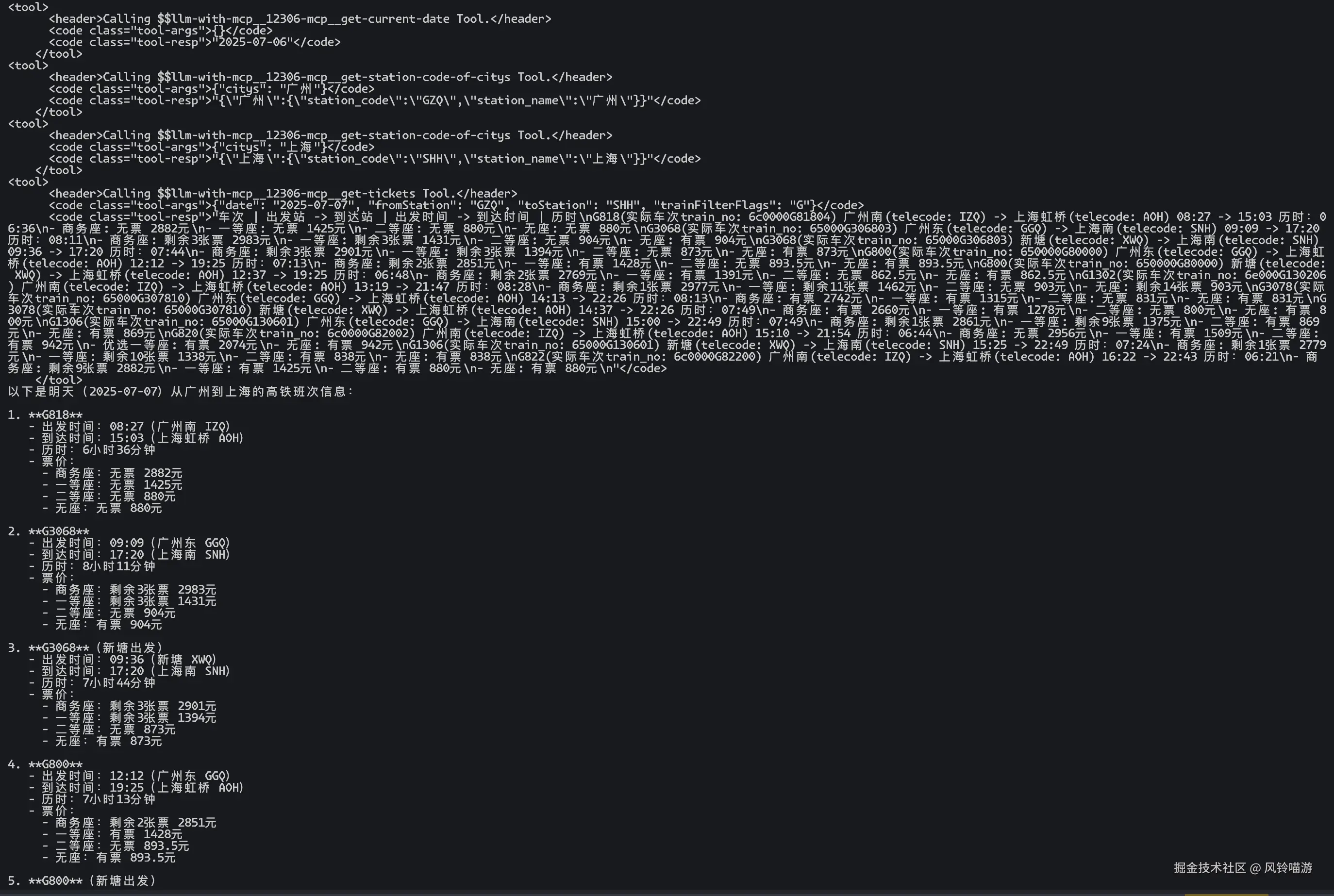 让大模型调用MCP服务变得超级简单_大模型怎么调用mcp-CSDN博客