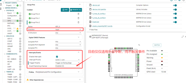 TI-MSPM0G3507 CCS全面快速入门（头文件层面开始讲解）_ccs mspm0g3507-CSDN博客