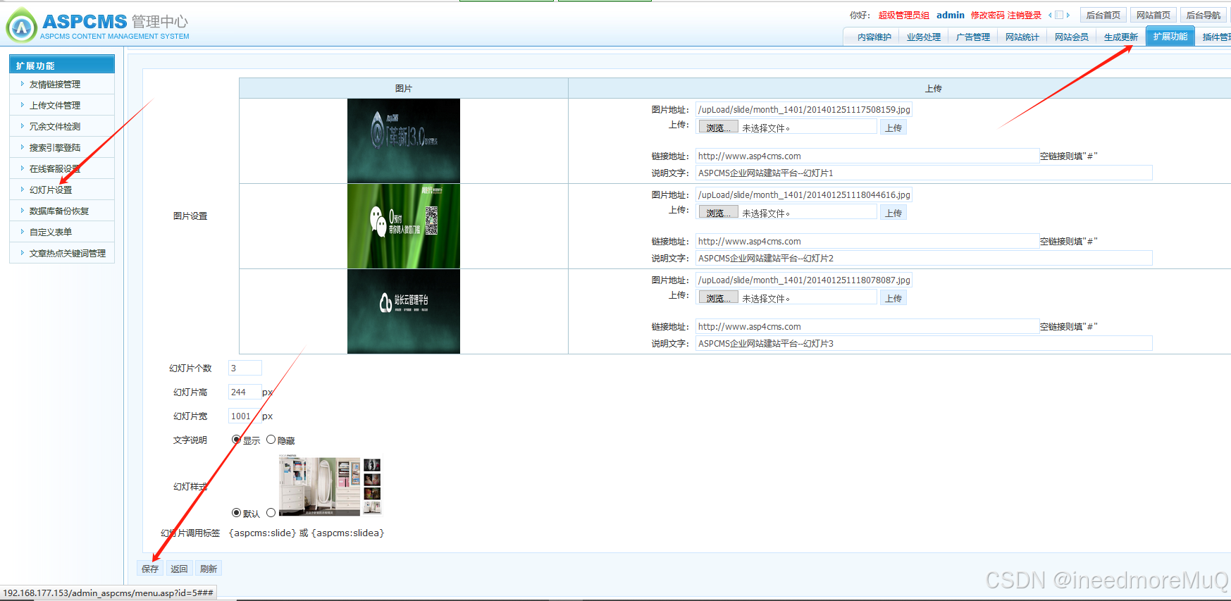 常见cms漏洞之ASPCMS_aspcms漏洞-CSDN博客
