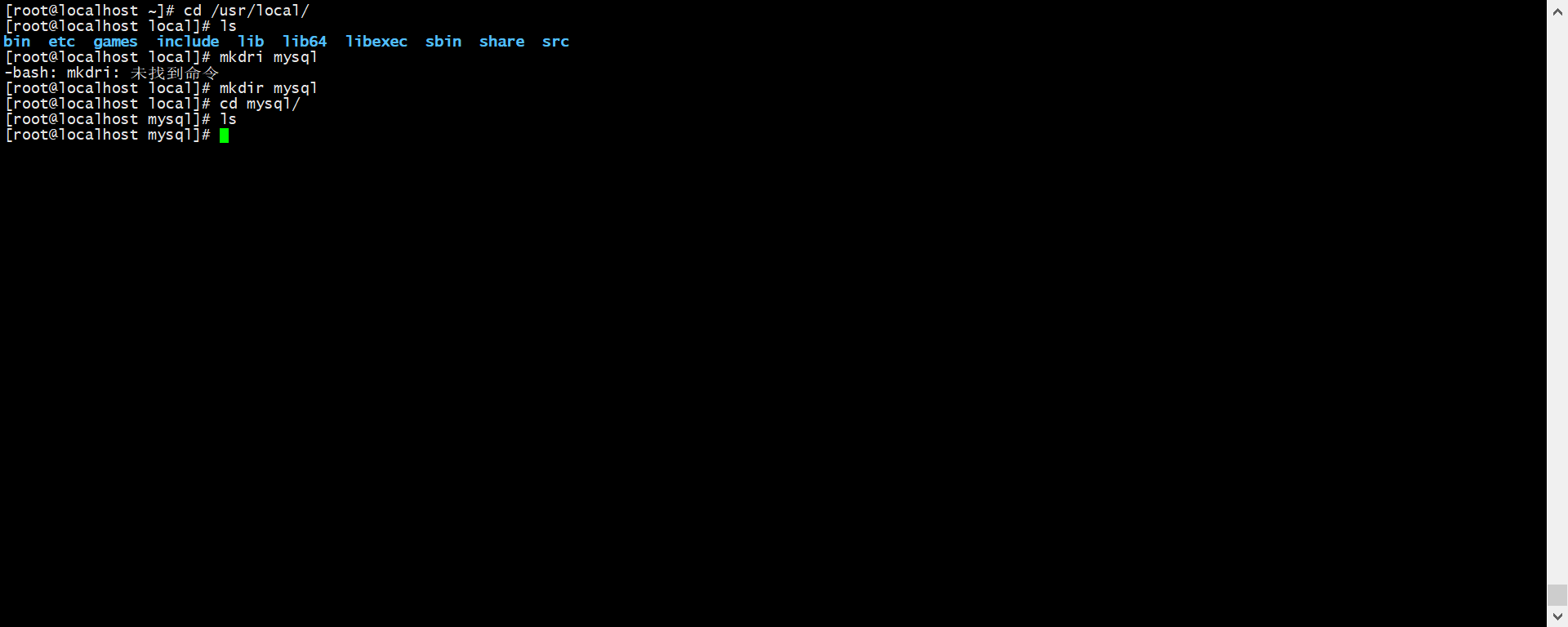 linux安装mysql8.0_mysql8.0 linux下载-CSDN博客